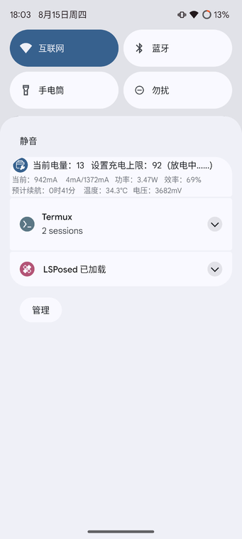 CrDroid - Uotan Wiki · 刷机百科