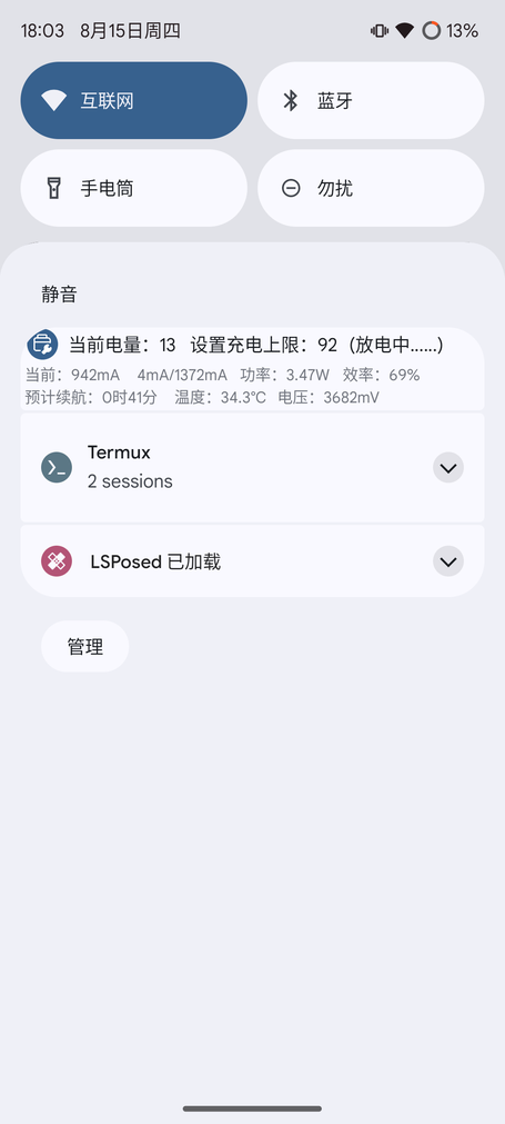 CrDroid - Uotan Wiki · 刷机百科