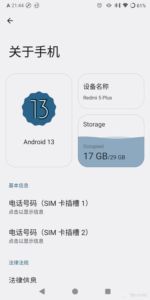 AlphaDroid - Uotan Wiki · 刷机百科