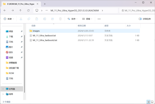 使用柚坛工具箱进行线刷 - Uotan Wiki · 刷机百科