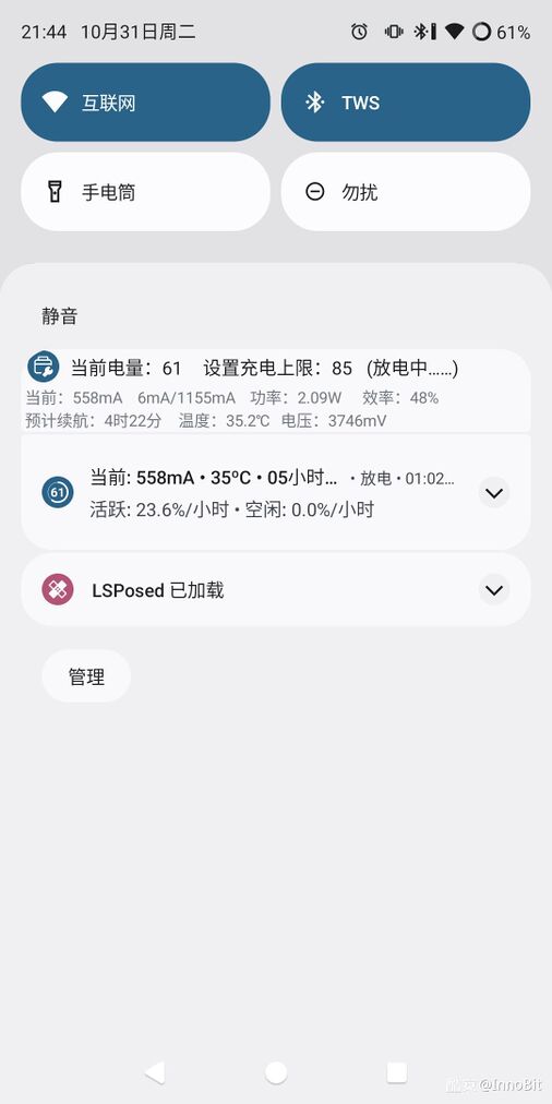 AlphaDroid - Uotan Wiki · 刷机百科